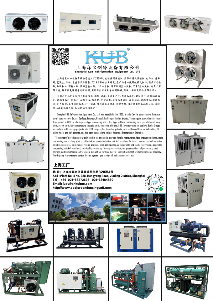 Analyzing the causes and countermeasures of compressor overheating ...
